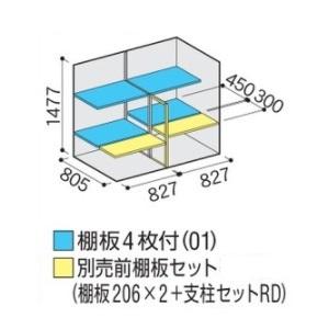 シンプリー [関東限定] イナバ物置 シンプリー MJX-179D 収納庫 全面棚タイプ [♪ ] : まいどDIY - 通販 - Yahoo!ショッピング