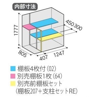 イナバ物置 [関東限定] MJX-179EPF シンプリー 収納庫 長もの収納タイプ フランネルグレー [♪] : まいどDIY - 通販 - Yahoo!ショッピング