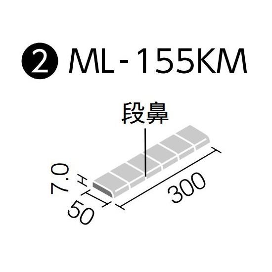 LIXIL 【ML-155KM/7 25シート/ケース】 50mm角段鼻紙張り ミルルフロア [♪ 【追加送料あり】] : まいどDIY - 通販 - Yahoo!ショッピング