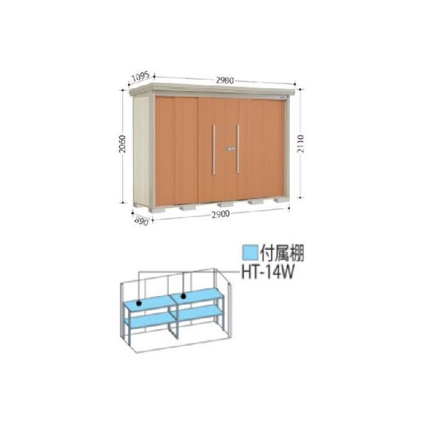 タクボ物置 ND-2908 mr.ストックマンダンディ 中・大型物置 背面棚タイプ 一般型 間口290cm ♪ : まいどDIY - 通販 - Yahoo!ショッピング