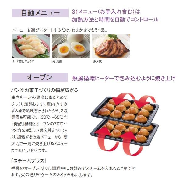 Panasonic [在庫あり] パナソニック 【NE-DB1000+NE-DU100S】 ビルトイン電気オーブンレンジ IHクッキングヒーター下設置 本体ブラック 収納部シルバー ☆2 ...