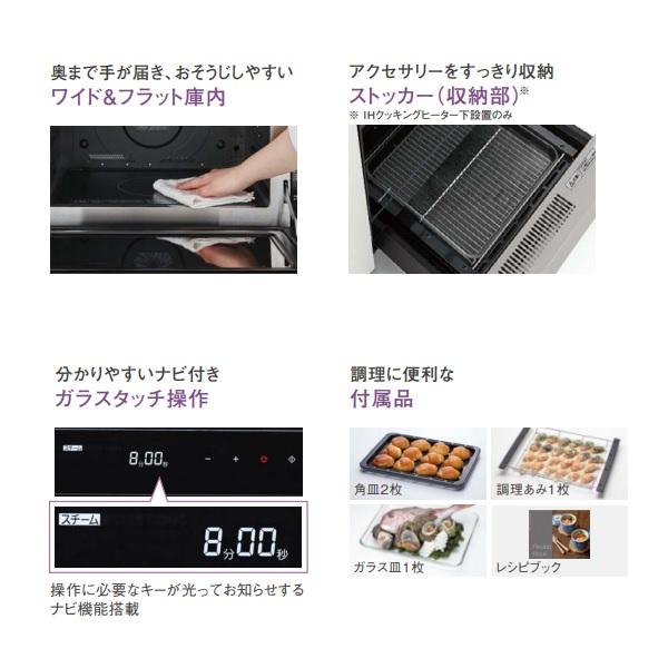 Panasonic パナソニック 【NE-DB1000+NE-DU100S】 ビルトイン電気オーブンレンジ IHクッキングヒーター下設置 本体ブラック 収納部シルバー [ ] : まいどDIY ...