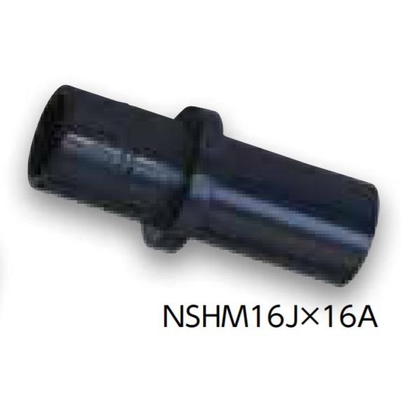 BRIDGESTONE ブリヂストン NSHM16J×20A(発注単位：10個) 異種管変換継手 HIVP変換ソケット(HIVP継手接続用) 呼び径20 [ ] : まいどDIY - 通販 ...