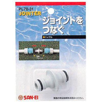 三栄水栓 ニップル 【PL70-31】 : pl70-31 : まいどDIY - 通販 - Yahoo!ショッピング