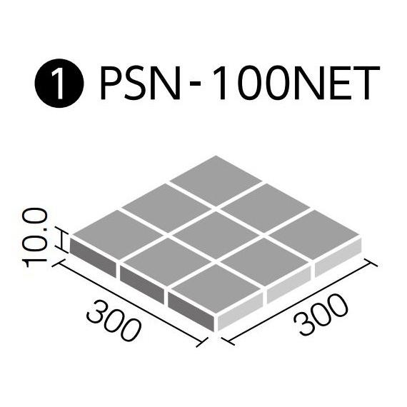LIXIL 【PSN-100NET/4N 12シート/ケース】 100mm角裏ネット張り 厨房用床タイル [♪ 【追加送料あり】] : まいどDIY - 通販 - Yahoo!ショッピング