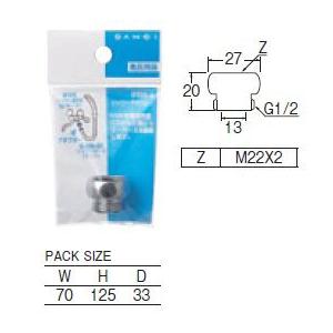 SANEI（水栓金具） 三栄水栓 水栓部品 シャワー用品 【PT25-3】 シャワーアダプター バスルーム用 : まいどDIY - 通販 - Yahoo!ショッピング
