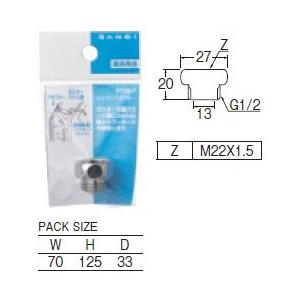 SANEI（水栓金具） 三栄水栓 水栓部品 シャワー用品 【PT25-7】 シャワーアダプター バスルーム用 : まいどDIY - 通販 - Yahoo!ショッピング