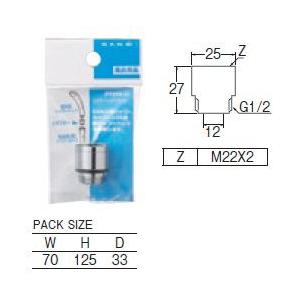 SANEI（水栓金具） 三栄水栓 水栓部品 シャワー用品 【PT250-31】 シャワーヘッドアダプター バスルーム用 : まいどDIY - 通販 - Yahoo!ショッピング