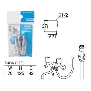 SANEI（水栓金具） 三栄水栓 水栓部品 シャワー用品 【PU86TF-2】 ホース金具 バスルーム用 : まいどDIY - 通販 - Yahoo!ショッピング