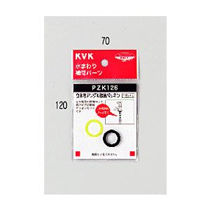 水栓部材 KVK PZK126 立水栓アングル接続パッキン : pzk126 : まいどDIY - 通販 - Yahoo!ショッピング
