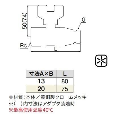MIYAKO ミヤコ 逆止弁付ボールバルブ コア付 【S2GBXK 13】 黄銅 埋設不可 : まいどDIY - 通販 - Yahoo!ショッピング