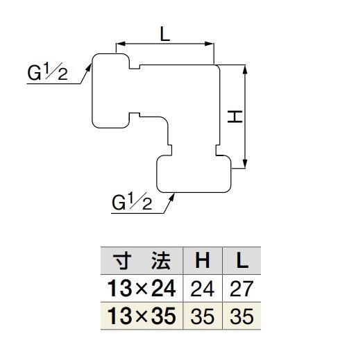 MIYAKO（水廻り部材） ミヤコ 給水配管用継手 【S2TLNKW 13×35】 フレキ用エルボ袋ナット付 黄銅 : まいどDIY - 通販 - Yahoo!ショッピング