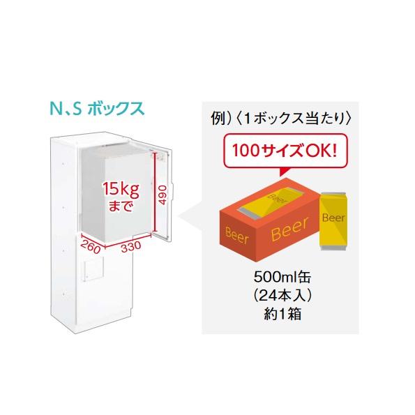 DAIKEN ダイケン TBX-F1N-GG 宅配ボックス 共有仕様 前入れ前出し (捺印装置付扉 ) 本体 ダークグレー/扉 ダークグレー [♪] : まいどDIY - 通販 - Yahoo ...