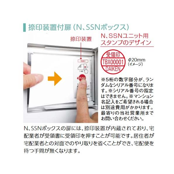 DAIKEN ダイケン TBX-F1N-GG 宅配ボックス 共有仕様 前入れ前出し (捺印装置付扉 ) 本体 ダークグレー/扉 ダークグレー [♪] : まいどDIY - 通販 - Yahoo ...