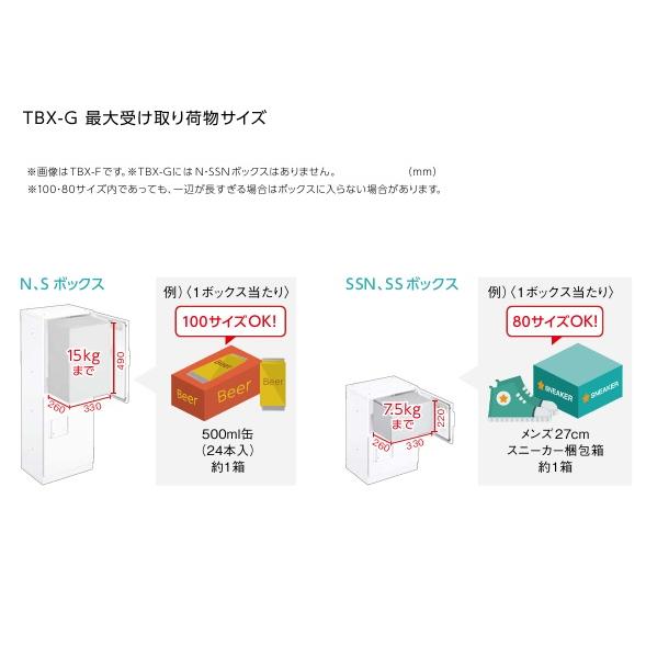 DAIKEN ダイケン TBX-G1S-G 宅配ボックス 防滴仕様 専有仕様 前入れ前出し ダークグレイ ♪ : まいどDIY - 通販 - Yahoo!ショッピング