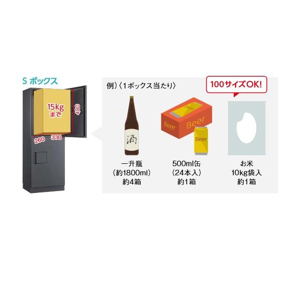 DAIKEN ダイケン TBX-G2S-G 宅配ボックス 専用仕様 前入れ前出し ホワイト [♪] : まいどDIY - 通販 - Yahoo!ショッピング