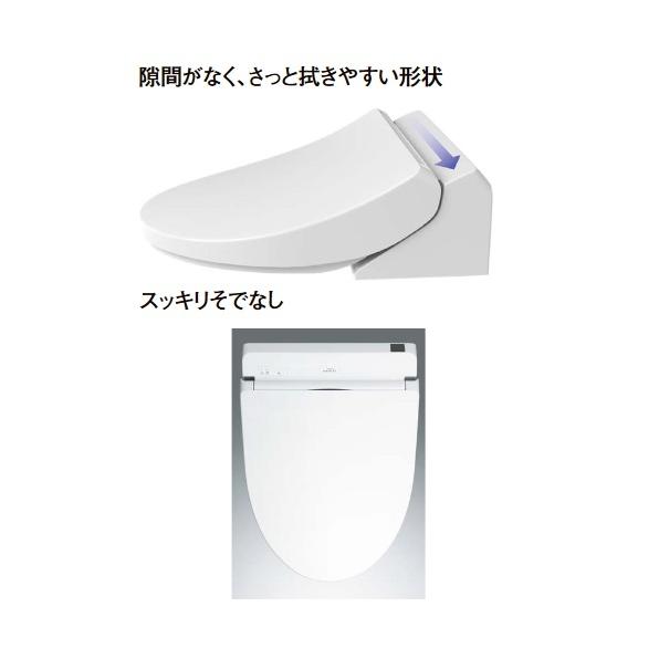 TOTO TCF5023#NW1 ホテル向けウォシュレットHX2 エロンゲートサイズ(大形) レギュラーサイズ(普通)兼用 ホワイト TCF5022Rの後継品 受注生産品 [§] : まいど ...