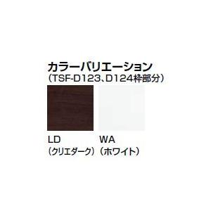 INAX INAX/LIXIL TSF-D123PR 収納 ミラーキャビネット(コンセント付・右仕様) : まいどDIY - 通販 - Yahoo!ショッピング