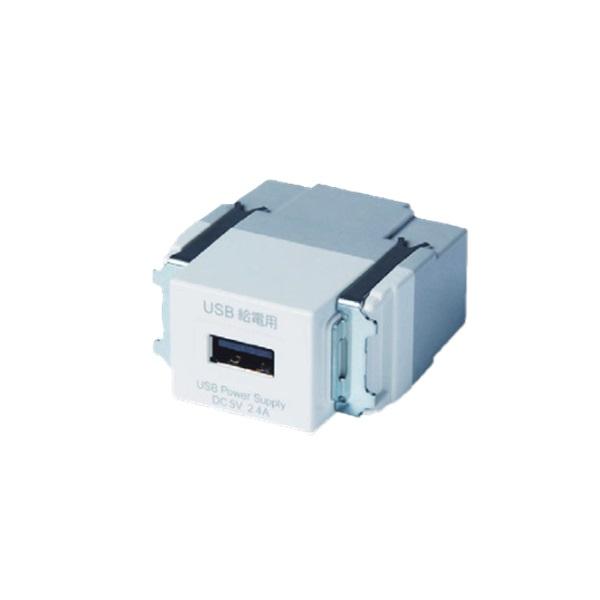 JAPPY JAPPY/ジャッピー USB-R3700W-JP 埋込USB給電コンセント Type-A USB Power Delivery対応 1ポートタイプ ホワイト : まいどDIY ...