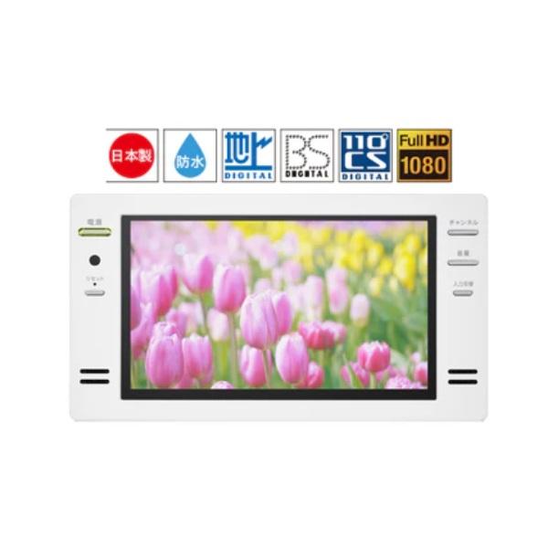 ツインバード VB-BB161B 浴室テレビ 16V型地上 CA BS 110度CSデジタル ハイビジョン リモコン付 ブラック : まいどDIY - 通販 - Yahoo!ショッピング