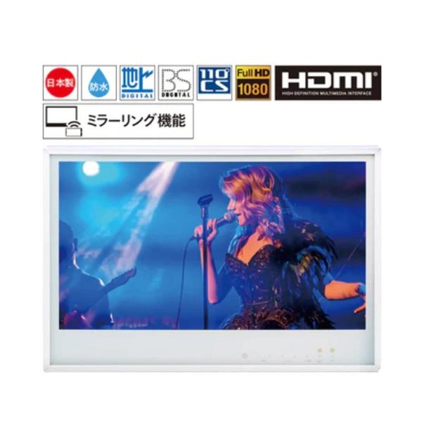 ツインバード VB-BB241B 浴室テレビ 24V型地上 CA BS 110度CSデジタル ハイビジョン リモコン付 ブラック : まいどDIY - 通販 - Yahoo!ショッピング