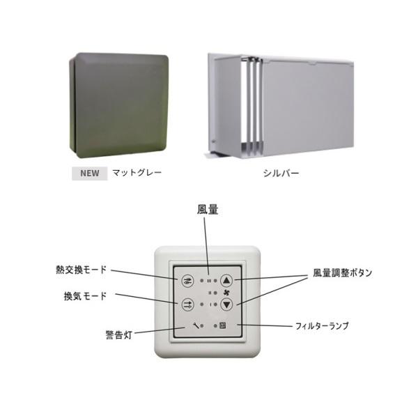 スティーベル 日本スティーベル VLR-70SE/G VLR-70Eシリーズ ダクトレス熱交換換気システム 前面パネル:マットグレー 外気 ...