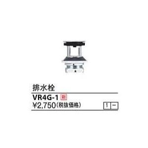 KVK KVK VR4G-1 排水栓 : まいどDIY - 通販 - Yahoo!ショッピング
