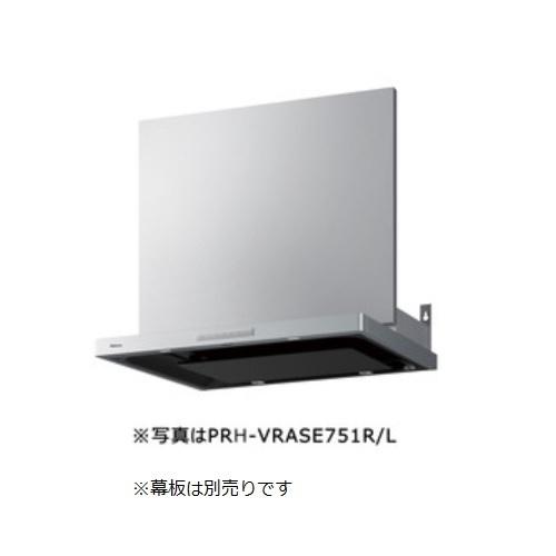 パロマ（Paloma） VRAS-E752ADRN レンジフード VRASタイプ フード本体 幅75cm 右排気 シロッコファン 排気タイプ (タカラ製) : まいどDIY - 通販 ...