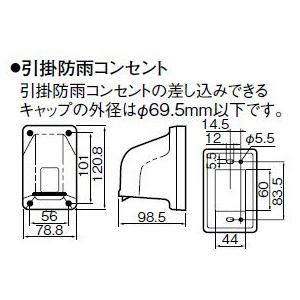 電設資材 パナソニック WK6320(発注単位：5) 引掛防雨コンセント JIS防雨形 3P 20A 250V : wk6320 : まいど ...