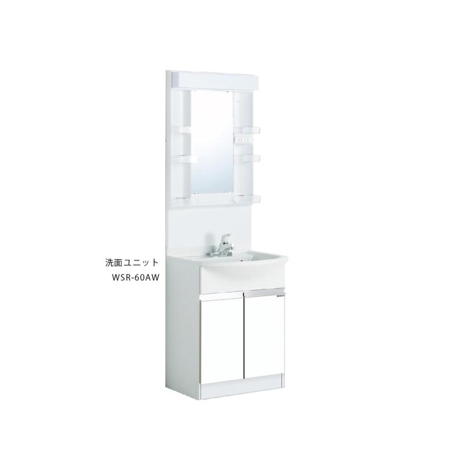 onedo/ワンド/旧マイセット WSR-60AW-[SW] ホワイト WSR型 洗面ユニット ポリエステル樹脂タイプ 間口60cm 奥行53cm [♪] :wsr-60aw-sw:まいど ...