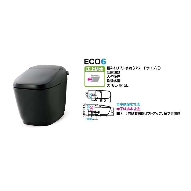 INAX INAX/LIXIL [YBC-X10P+DV-X116P] 便器 サティスXタイプ ECO6 アクアセラミック 床上排水(Pトラップ) X6 一般地 ♪ : まいどDIY - 通販 ...
