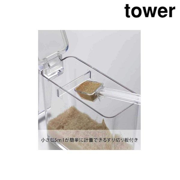 tower 山崎実業 2867 調味料ストッカー S タワー ホワイト : まいどDIY - 通販 - Yahoo!ショッピング