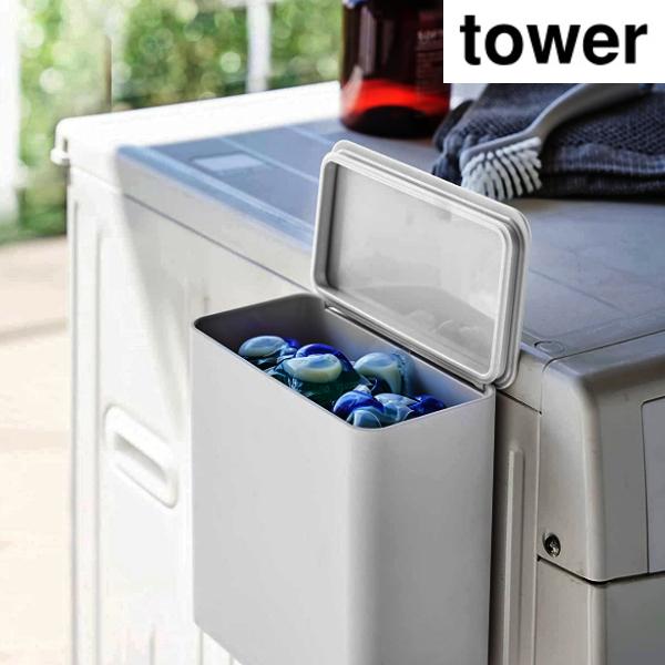 tower 山崎実業 4266 マグネット洗濯洗剤ボールストッカー タワー ホワイト : まいどDIY - 通販 - Yahoo!ショッピング