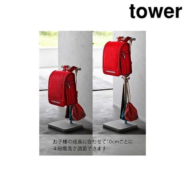 tower 山崎実業 4549 伸縮ランドセルスタンド タワー ホワイト : まいどDIY - 通販 - Yahoo!ショッピング