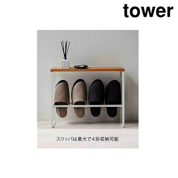 tower 山崎実業 5152 天板付きスリッパラック タワー ホワイト : まいどDIY - 通販 - Yahoo!ショッピング