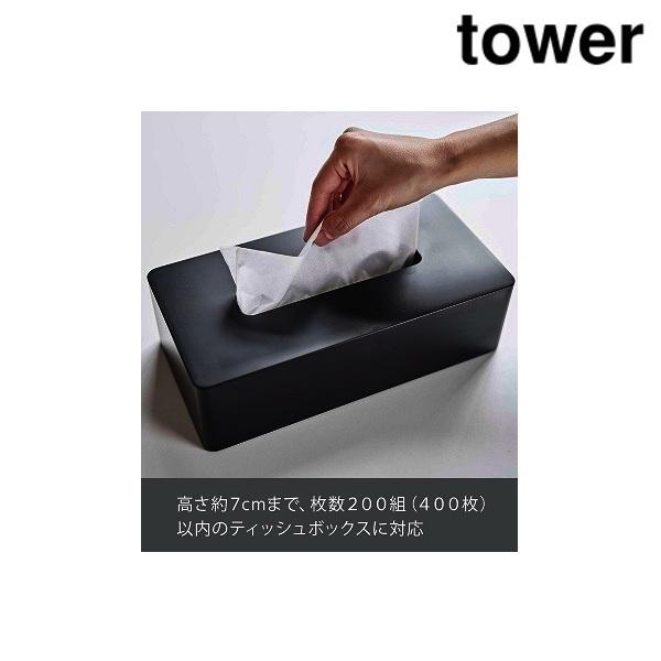 tower 山崎実業 5584 ティッシュケース レギュラーサイズ タワー ブラック : まいどDIY - 通販 - Yahoo!ショッピング
