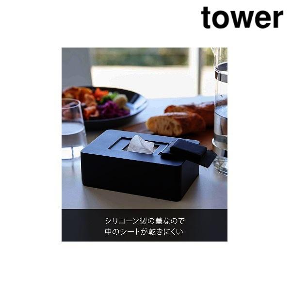 tower 山崎実業 5703 ウェットシートホルダー タワー ブラック : まいどDIY - 通販 - Yahoo!ショッピング