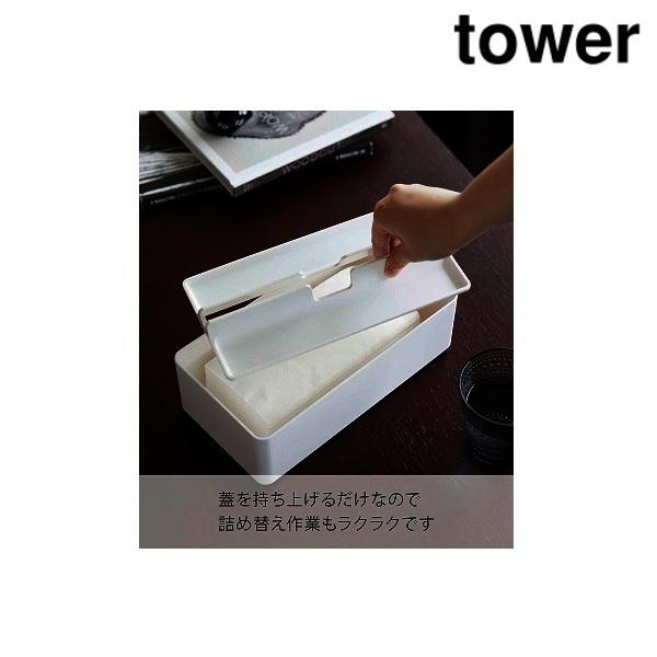 tower 山崎実業 5874 トレー蓋付きペーパータオルケース タワー ホワイト : まいどDIY - 通販 - Yahoo!ショッピング