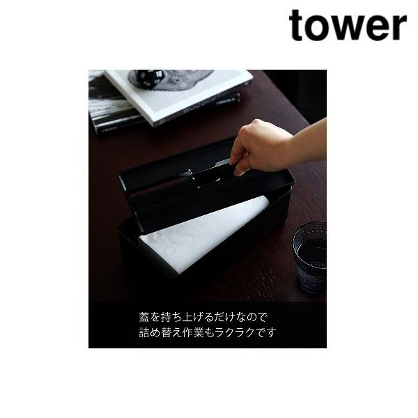 tower 山崎実業 5875 トレー蓋付きペーパータオルケース タワー ブラック : まいどDIY - 通販 - Yahoo!ショッピング