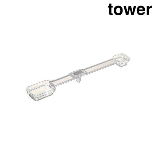 tower 山崎実業 6923 マグネット段々計量スプーン タワー ホワイト : まいどDIY - 通販 - Yahoo!ショッピング