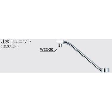 KVK 水栓部品 KVK Z659W 吐水口ユニット（泡沫吐水） 寒冷地用 : まいどDIY - 通販 - Yahoo!ショッピング