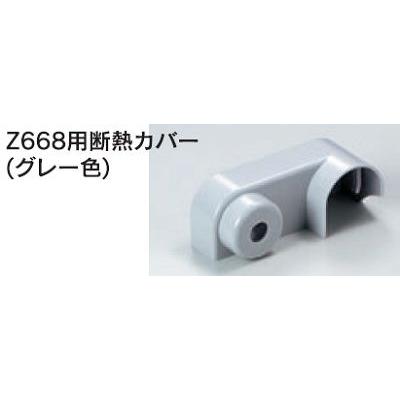 KVK 水栓部品 KVK Z674B 部品 Z668用断熱カバー（グレー色） : まいどDIY - 通販 - Yahoo!ショッピング