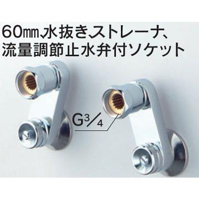 KVK 水栓部品 KVK Z929 部品 60mm、水抜き、ストレーナ、流量調節止水弁付ソケット : まいどDIY - 通販 - Yahoo!ショッピング
