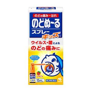 のどぬ〜る 【第3類医薬品】のどぬーるスプレーキッズC15ml : まいどドラッグ - 通販 - Yahoo!ショッピング