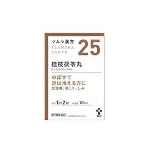 ツムラ漢方 【第2類医薬品】【ツムラ漢方（25）】 桂枝茯苓丸料エキス顆粒A20包（けいしぶくりょうがん） : まいどドラッグ - 通販 ...