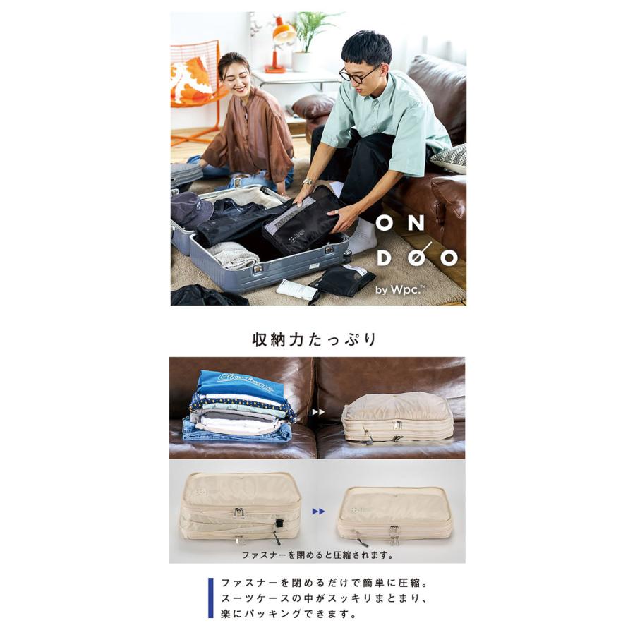 Wpc. wpc w.p.c 圧縮収納トラベルポーチ ONDOO レディース メンズ パッカブル 圧縮 撥水 収納袋 旅行 出張 軽量 便利グッズ トラベルグッズ ブランド 黒 ブラック ...