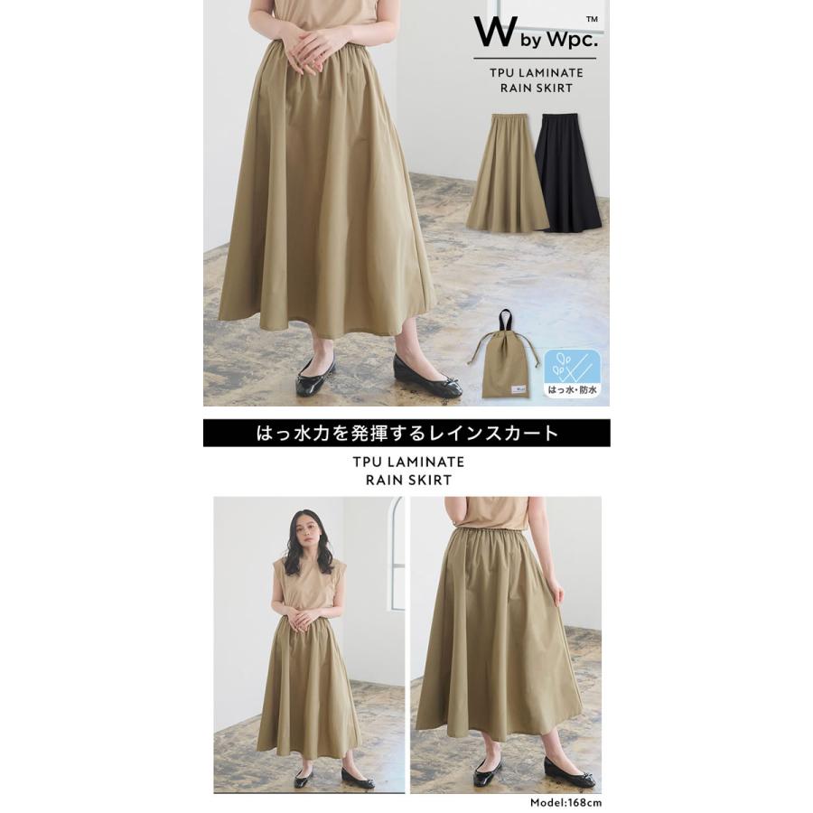 Wpc. wpc w.p.c レインウェア TPUラミネートレインスカート レディース 撥水 防水 自転車 通勤 通学 バイク ロング アウトドア パッカブル ブランド 紺色 ネイビー ...