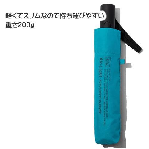 KiU kiu キウ 傘 折りたたみ傘 エアーライト オート セーフティー クローズ アンブレラ K178 レディース メンズ 自動開閉 軽量 大きい 晴雨兼用傘 UVカット 日傘 : MSS ...