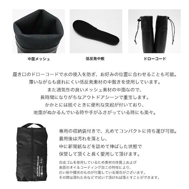KiU kiu キウ パッカブルレインブーツ K468 レディース メンズ 長靴 雨靴 ロング レインシューズ アウトドア フェス おしゃれ 通勤 通学 撥水 防水 軽量 黒 ブラック ...