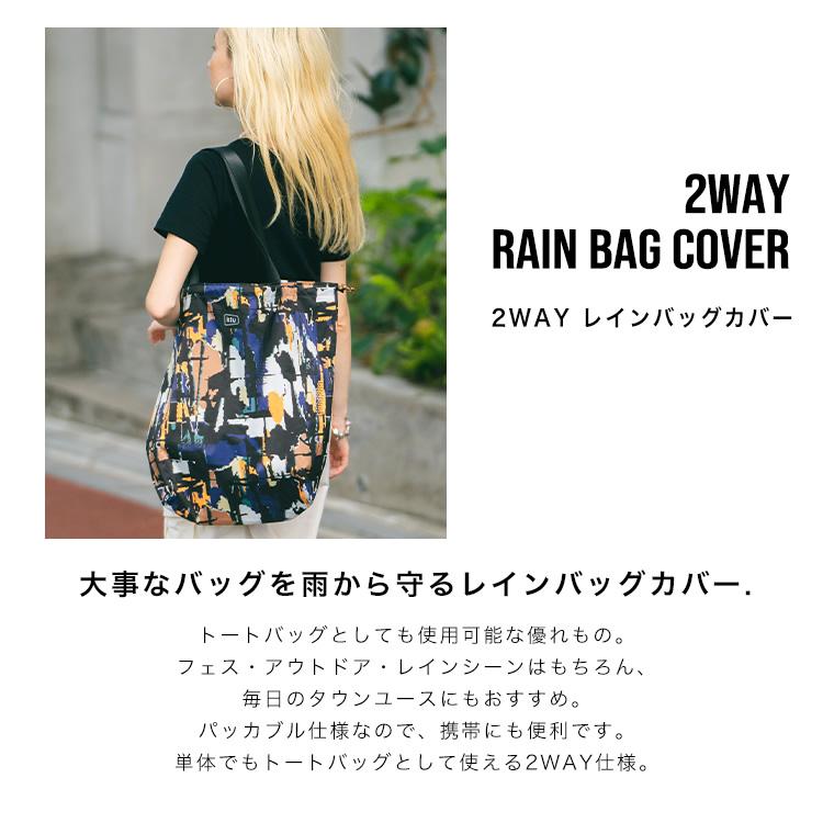 kiu キウ バッグ 2way レイン バッグ カバー K82 トートバッグ エコバッグ レディース メンズ パッカブル おしゃれ ブランド 大きめ 防水 撥水 a4 軽い 黒 :078 ...